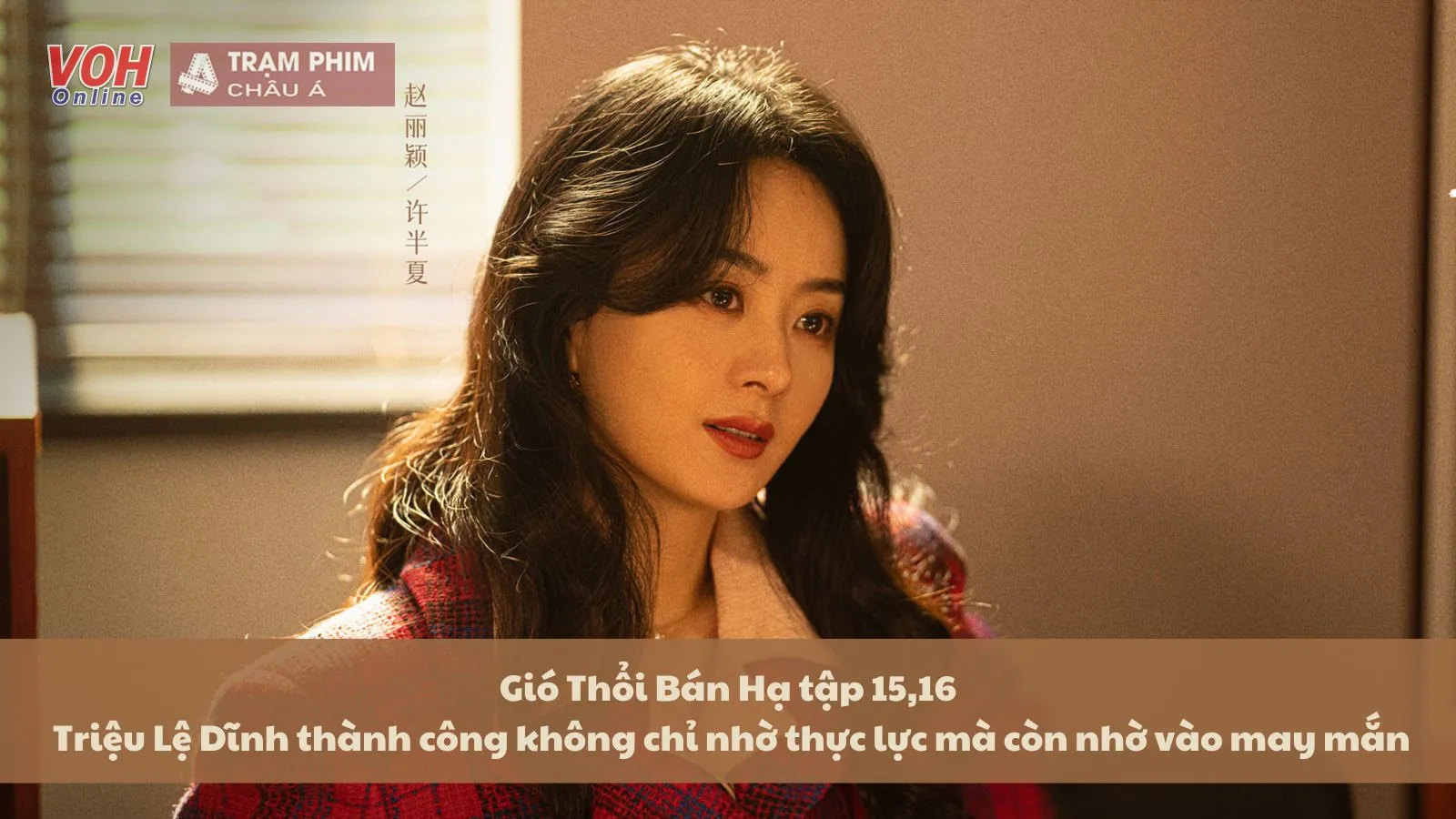 Gió Thổi Bán Hạ tập 15,16: Nghịch lý khi bạn bè liều mạng giúp đỡ còn ...