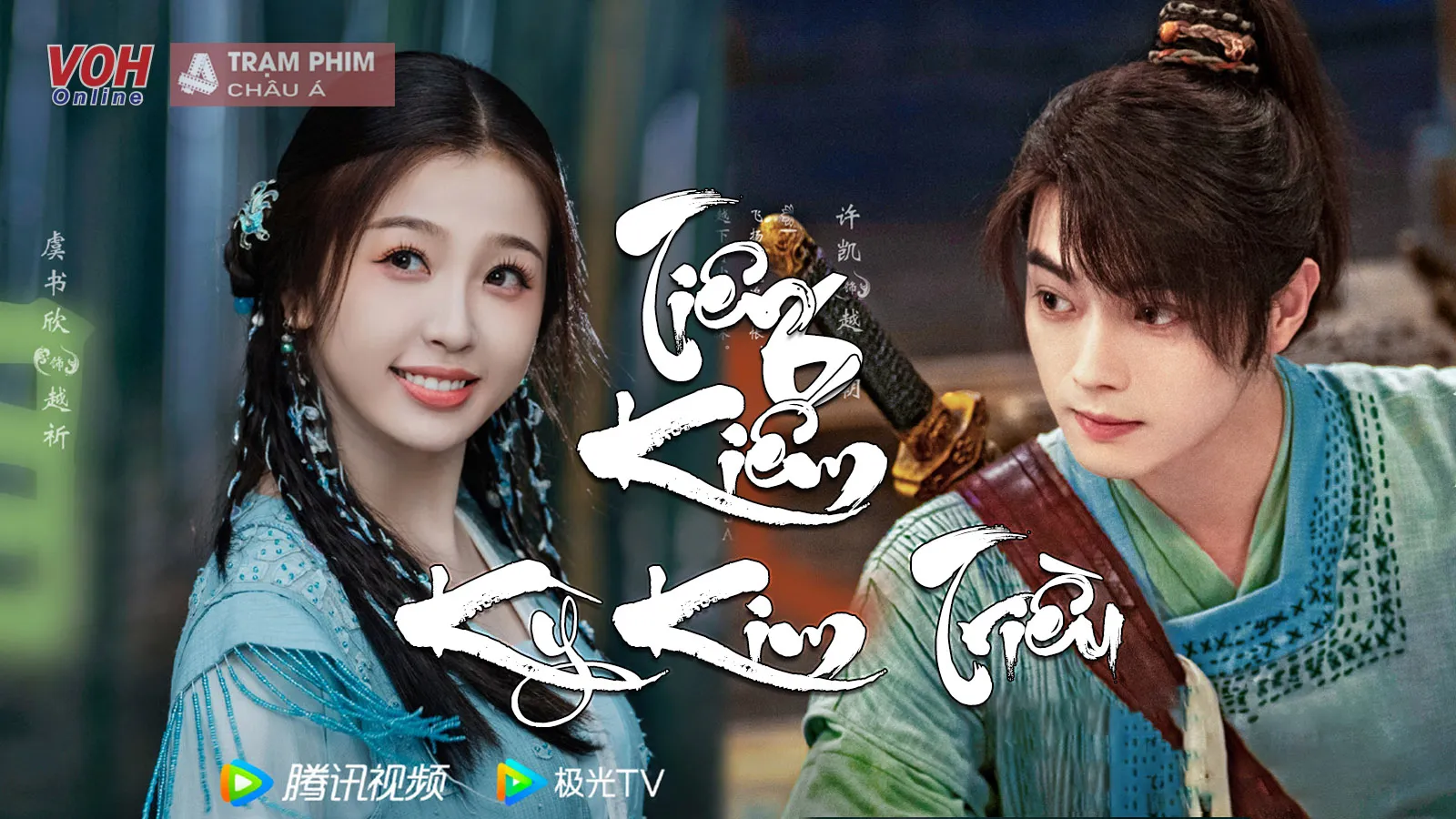 Tiên Kiếm 6 (Hứa Khải, Ngu Thư Hân) phát hành tư liệu đóng máy