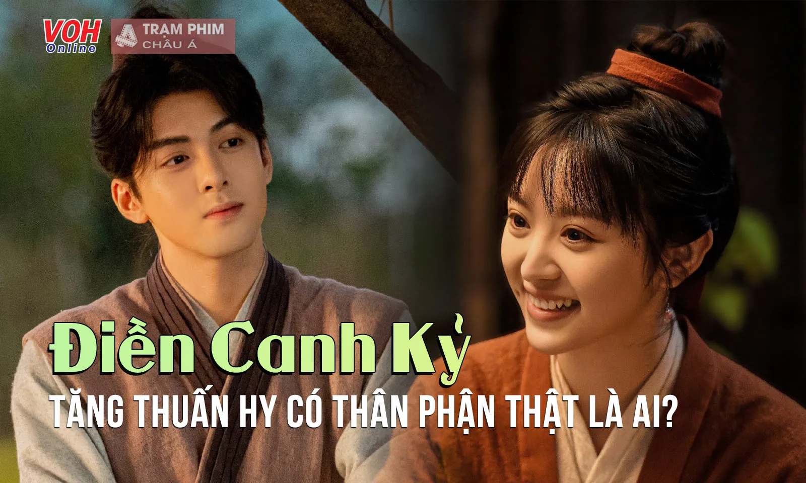 Điền Canh Kỷ: Tăng Thuấn Hy có phải người chơi game giống Điền Hi Vi?