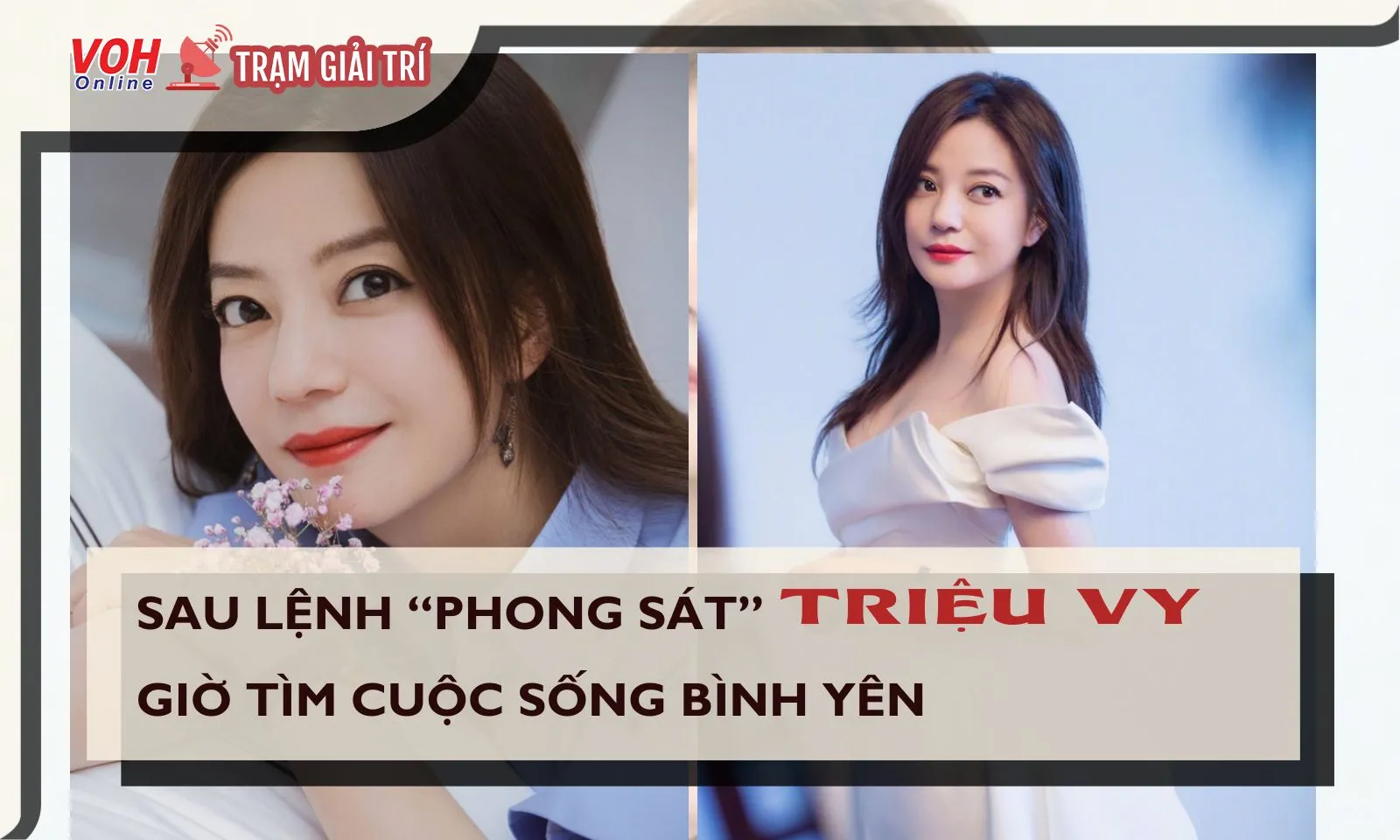 Sau 2 năm bị phong sát, “Hoàn Châu Cách Cách” Triệu Vy như thế nào?