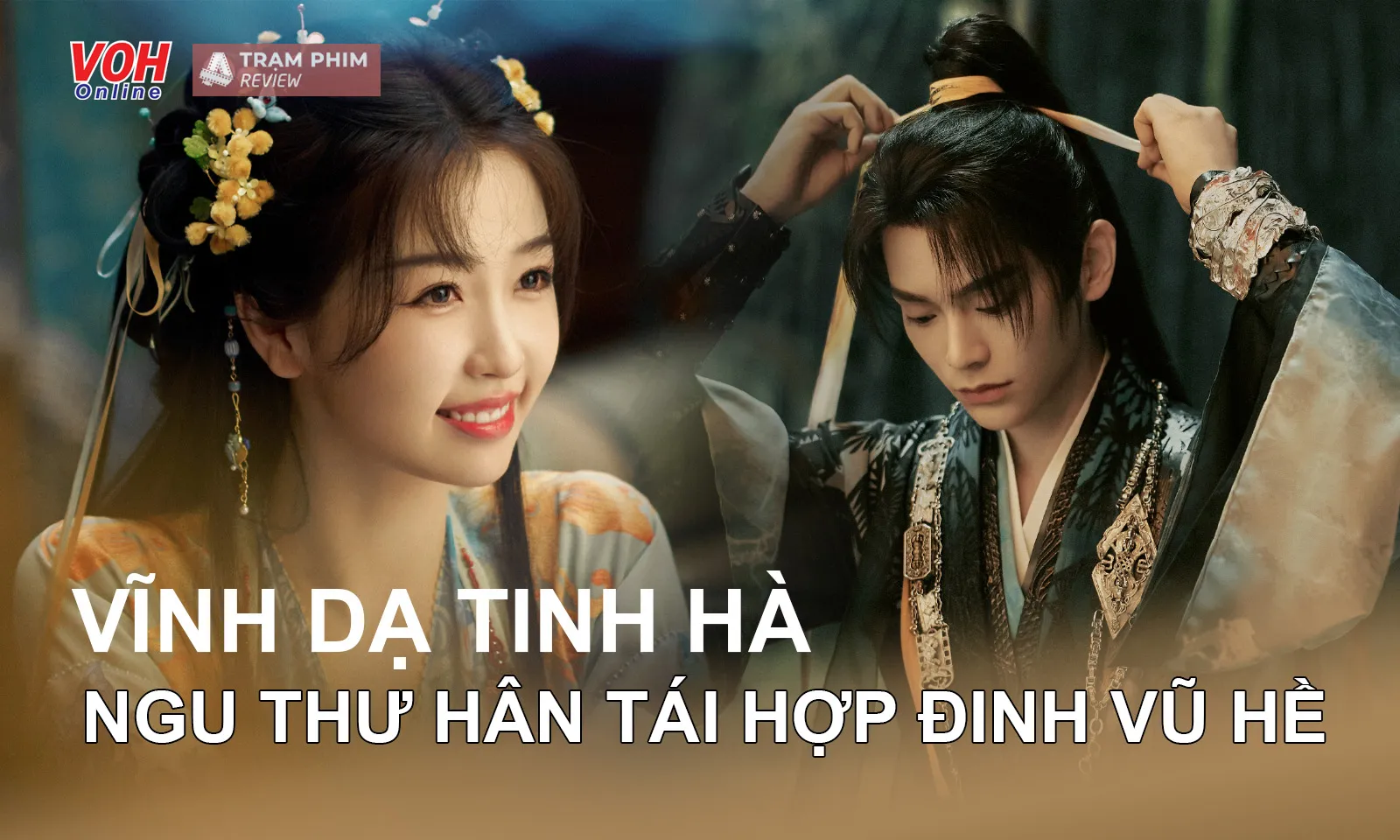 Dàn diễn viên Vĩnh Dạ Tinh Hà: Đinh Vũ Hề tái hợp Ngu Thư Hân và 2 mỹ nhân khuynh thành